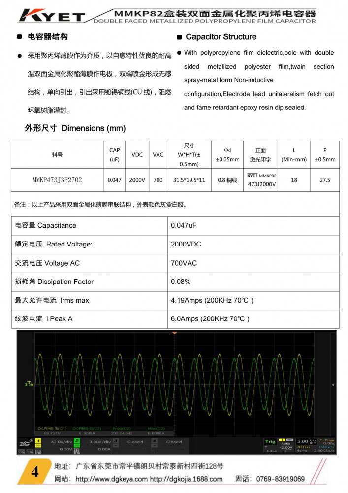 KYET MMKP473J3F2702 document page 4