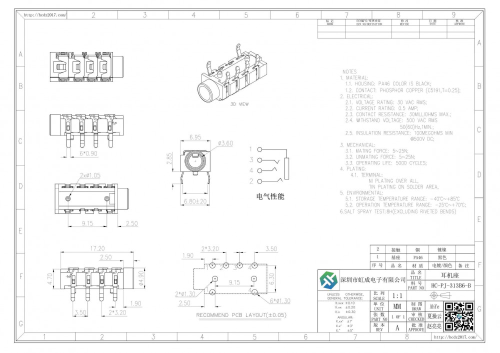 HC-PJ-313B6-B technical drawing preview