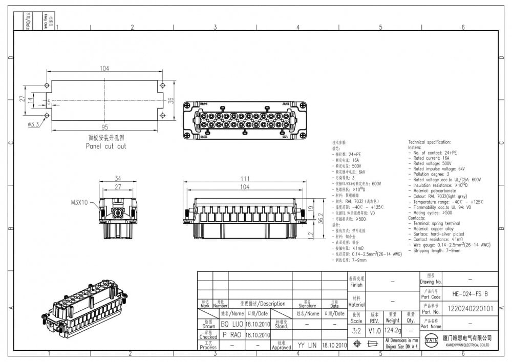WAIN HE-024-FS B technical drawing