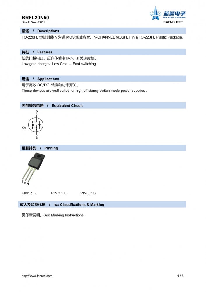 BRFL20N50 datasheet page 1