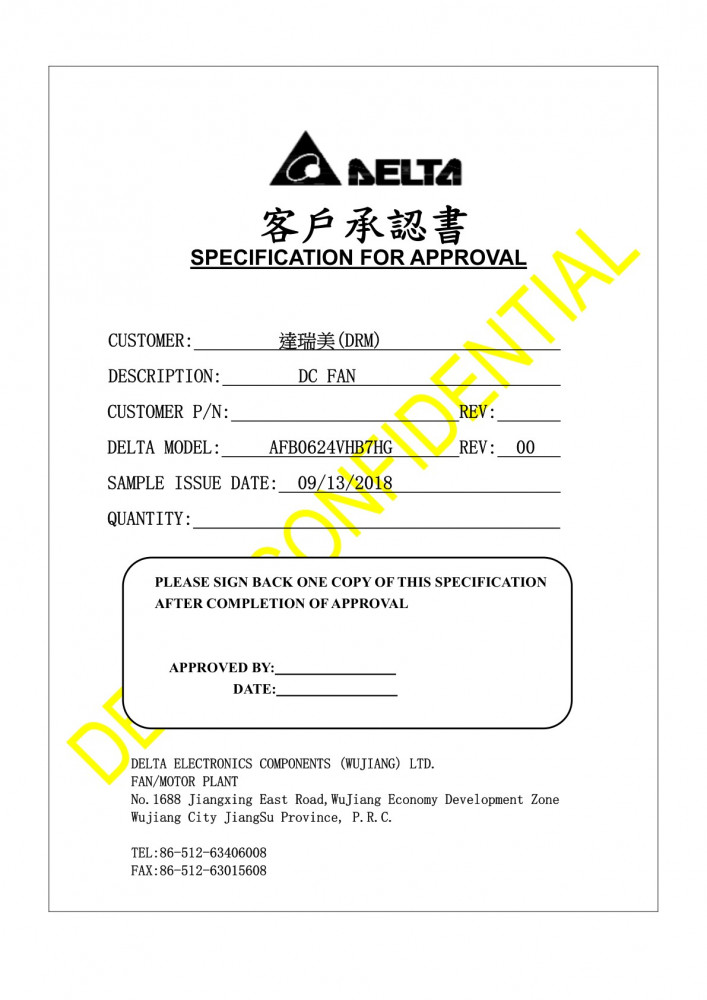 AFB0624VHB7HG specification page 1