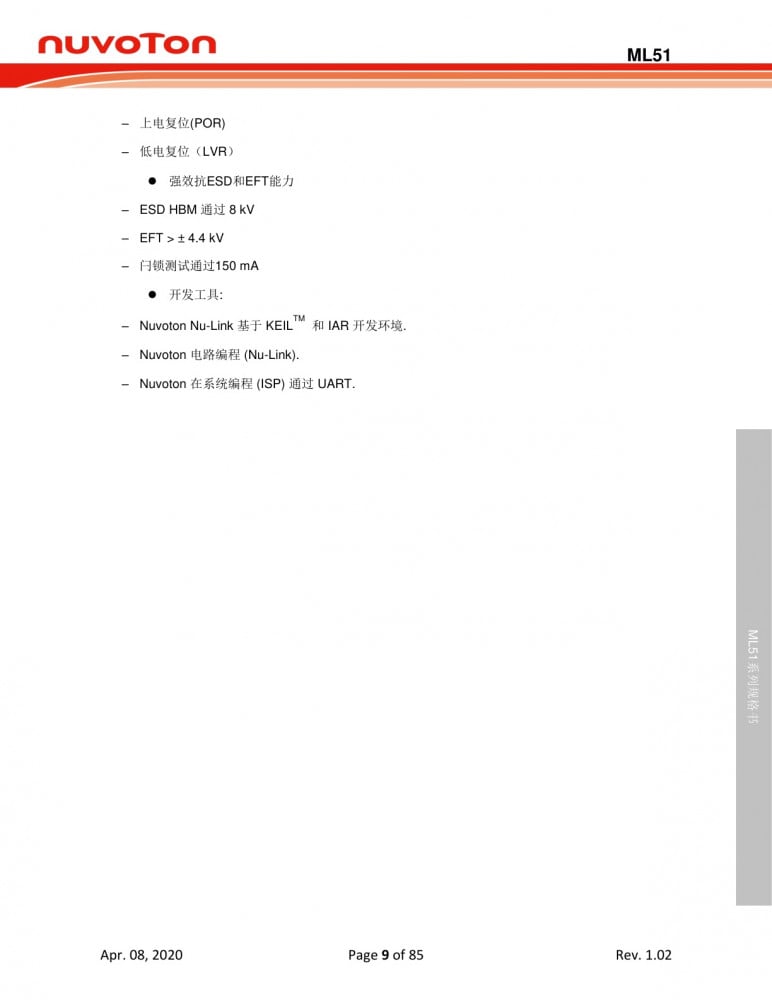 ML51 datasheet page 9