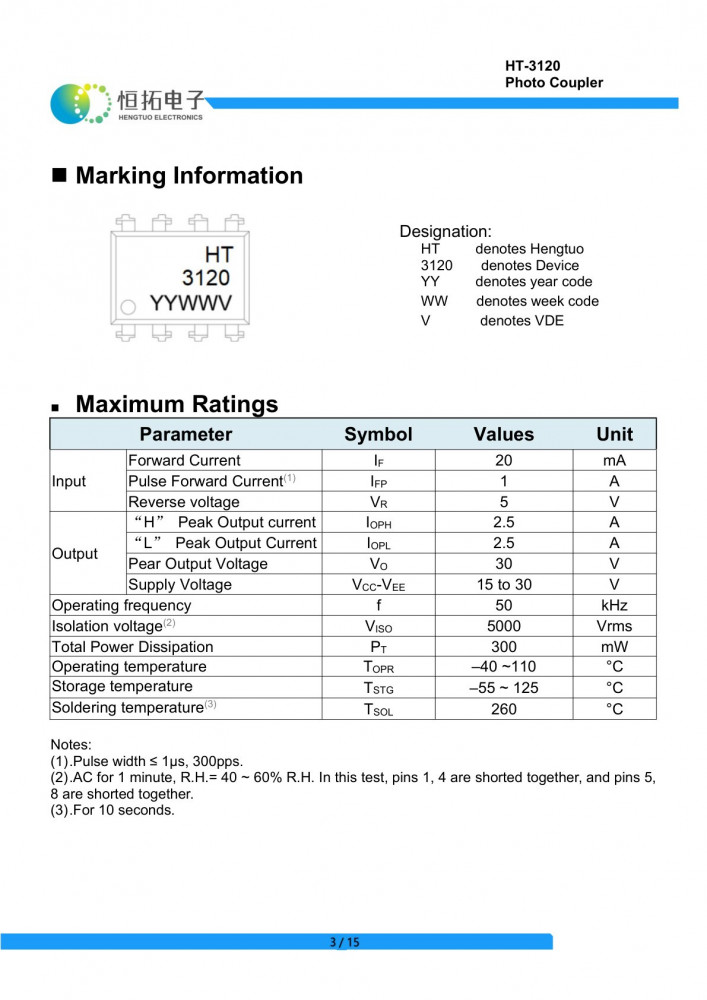 HT-3120 datasheet page 4