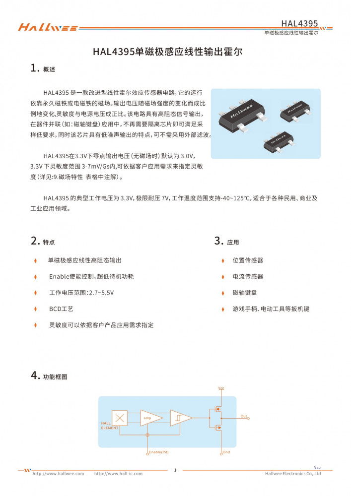 HAL4395SO5 datasheet page 1