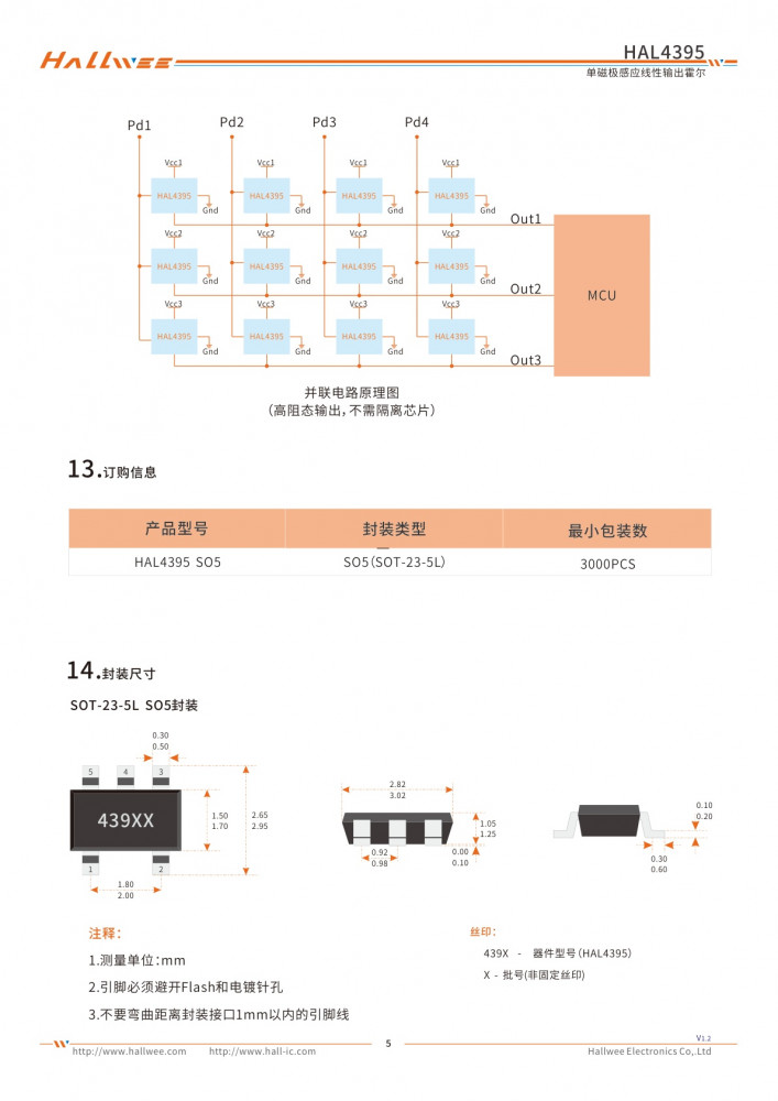 HAL4395SO5 datasheet page 5