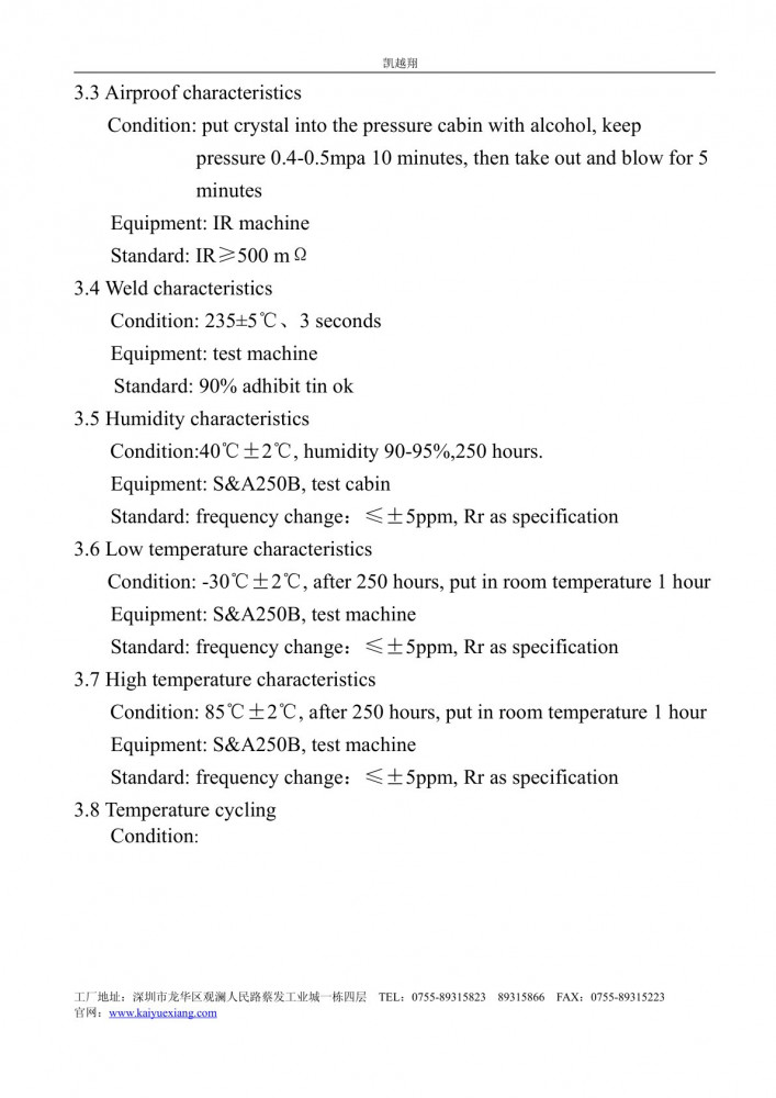 KYX K7A240001030 specification page 3