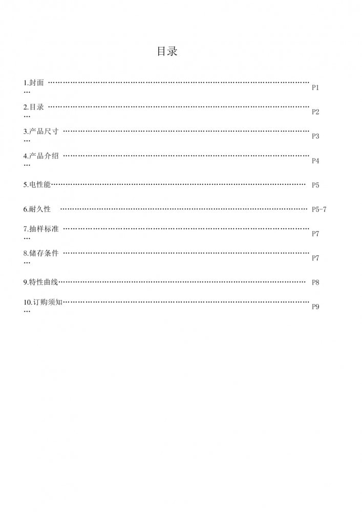 PE153J2A0501 specification page 2