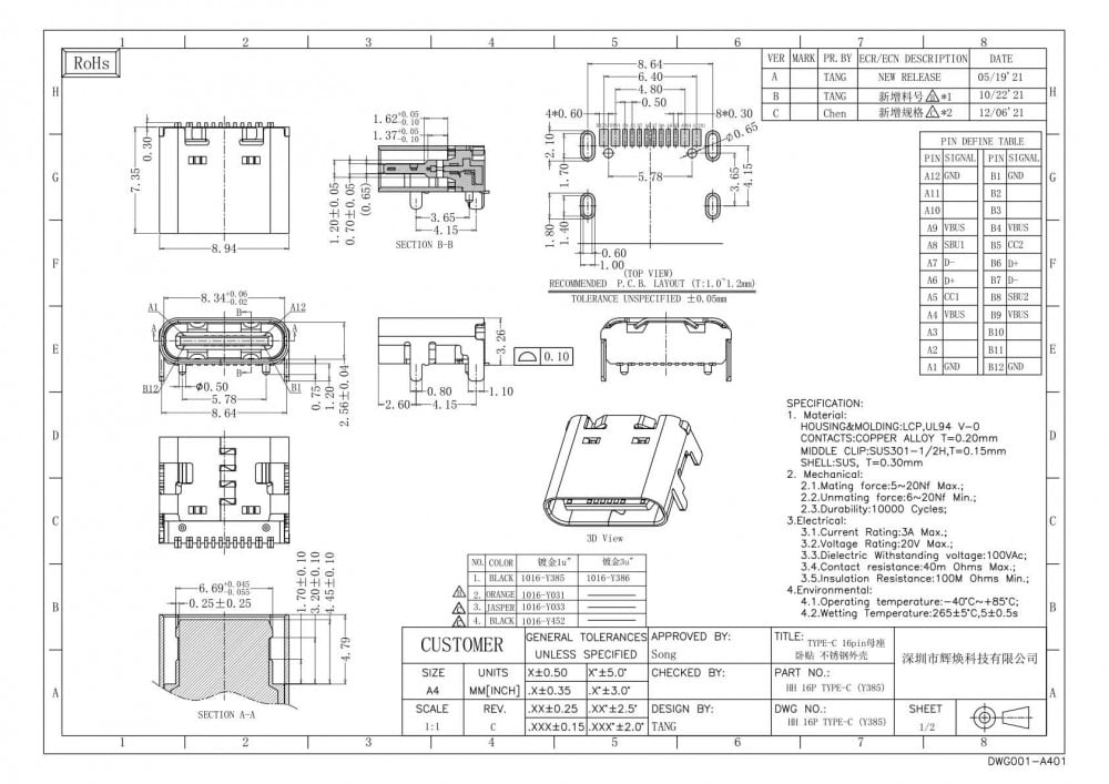 HH 16P TYPE-C (Y385) technical document page 1