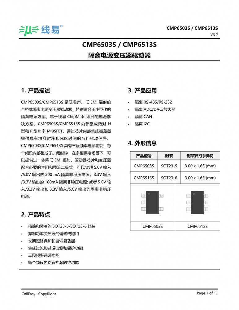 CMP6513S datasheet page 1
