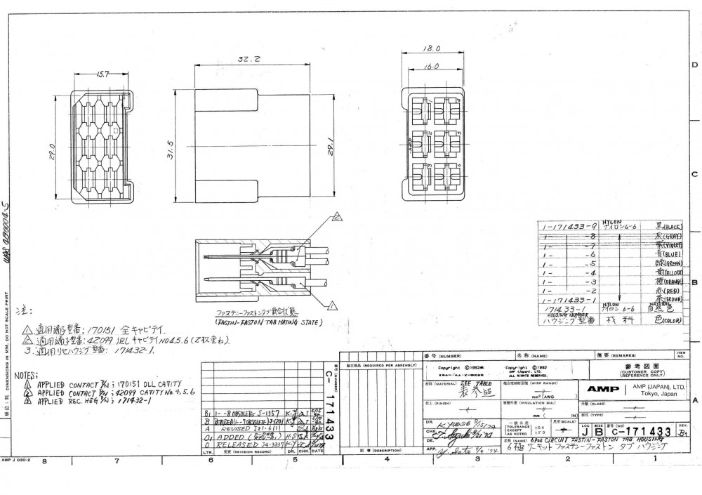 TE Connectivity 171433-1 technical drawing