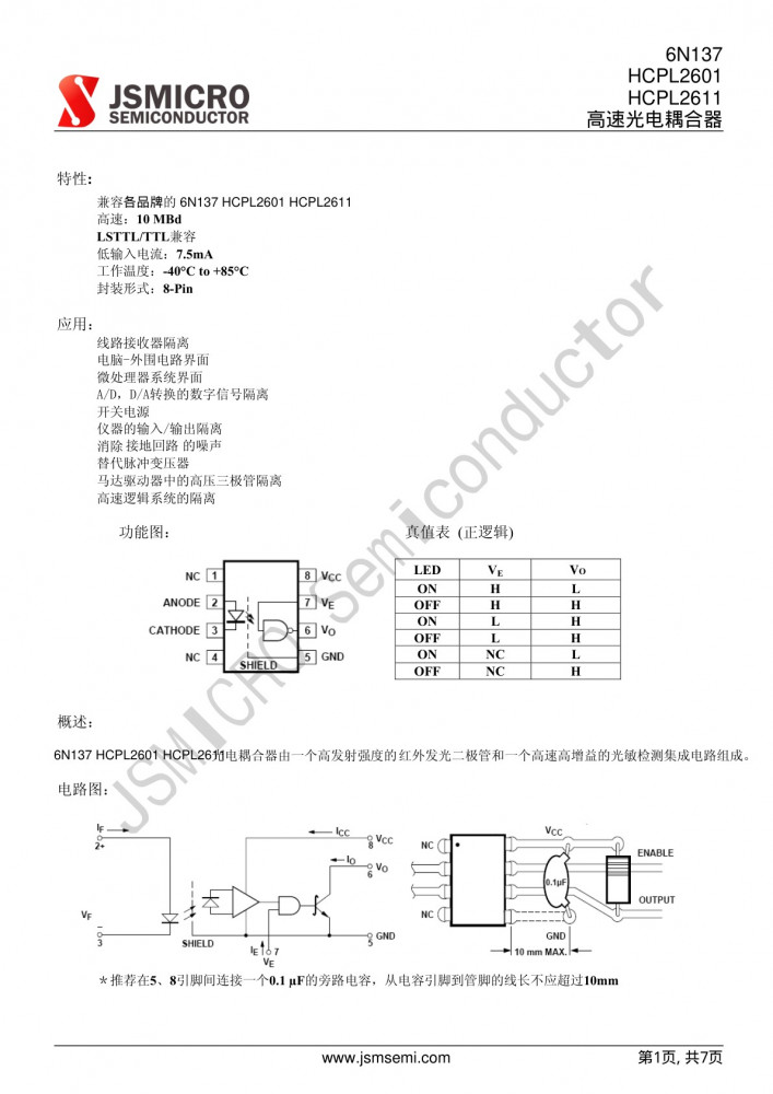 6N137-500E-JSM datasheet page 1