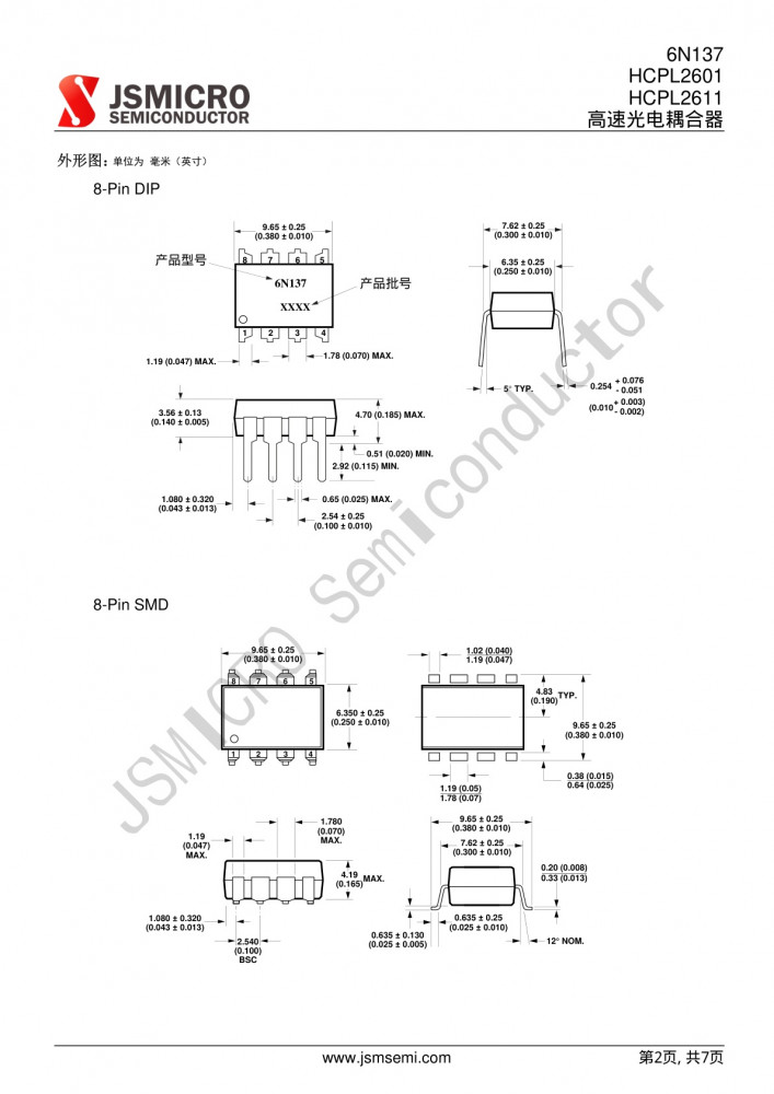 6N137-500E-JSM datasheet page 2