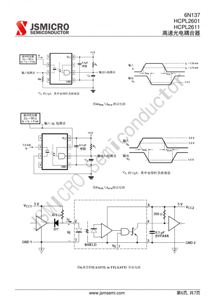 6N137-500E-JSM datasheet page 6