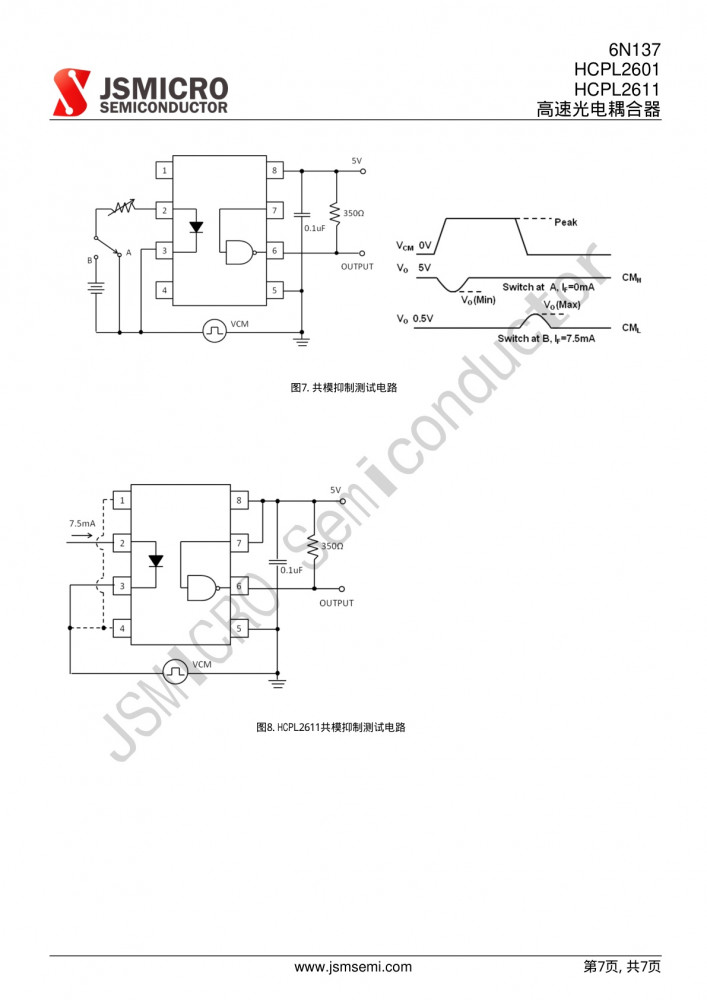 6N137-500E-JSM datasheet page 7