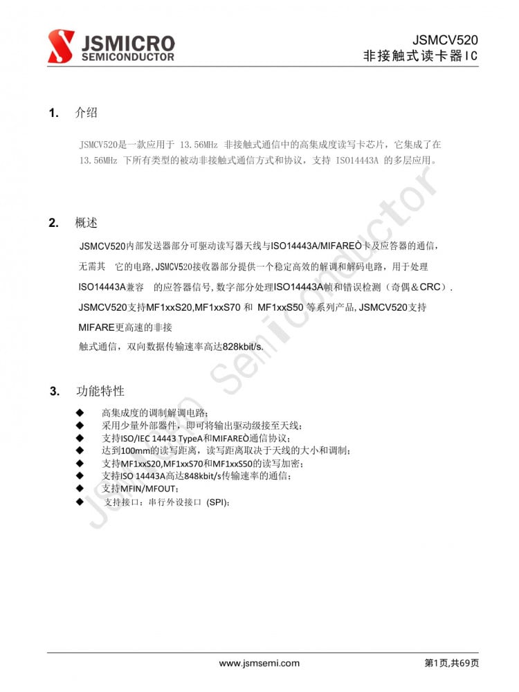 JSMCV520 datasheet page 1