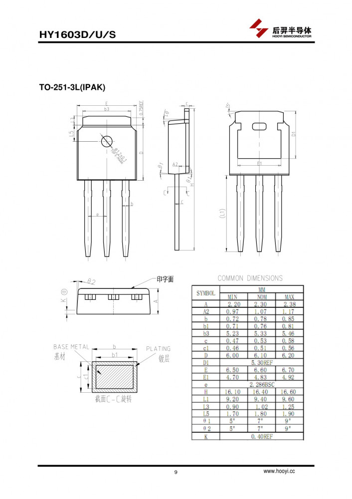 HY1603D datasheet page 9