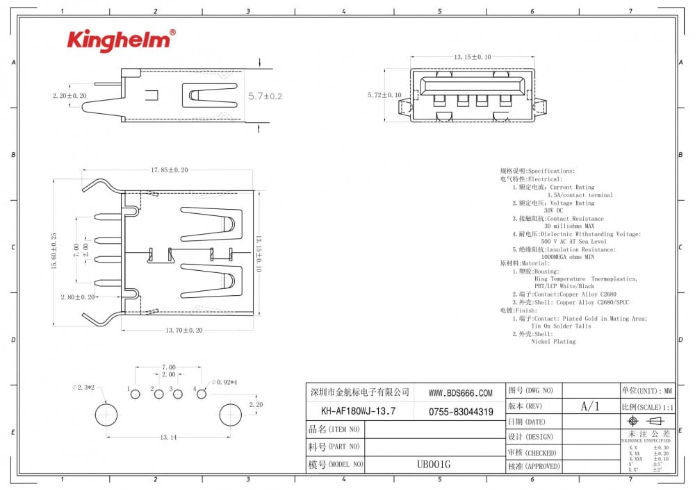 Kinghelm KH-AF180WJ-13.7 technical drawing and specification page