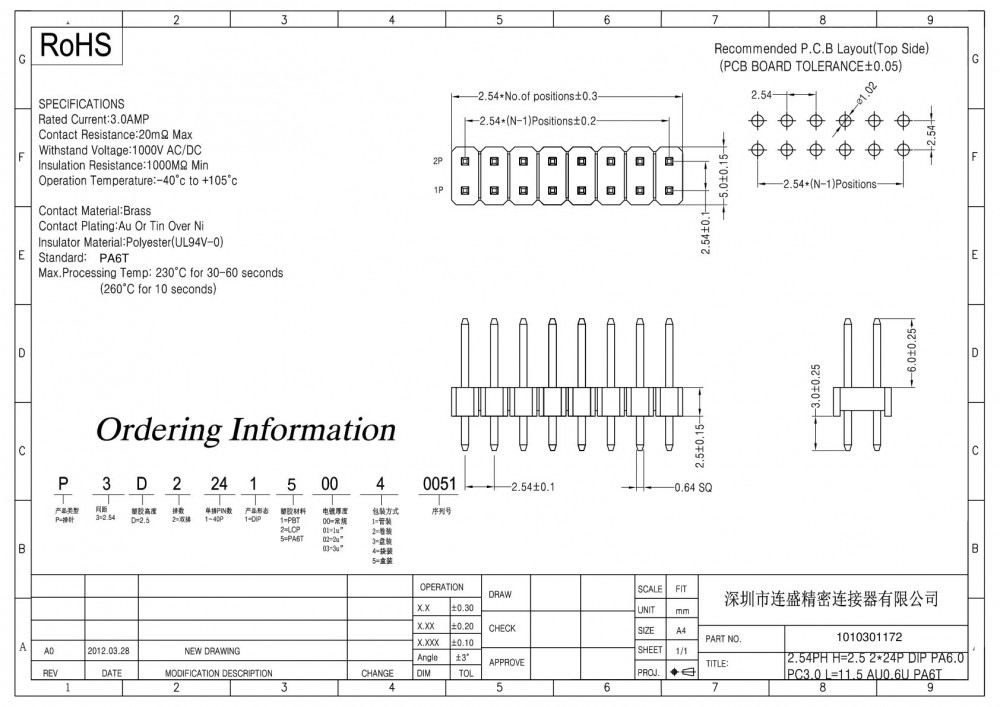 Liansheng 1010301172 technical document page