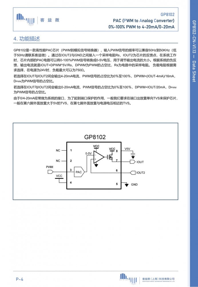GP8102 datasheet page 4