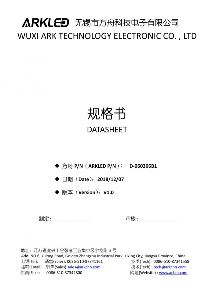 D-060306B1 datasheet page 1