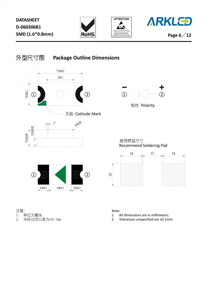 D-060306B1 datasheet page 6
