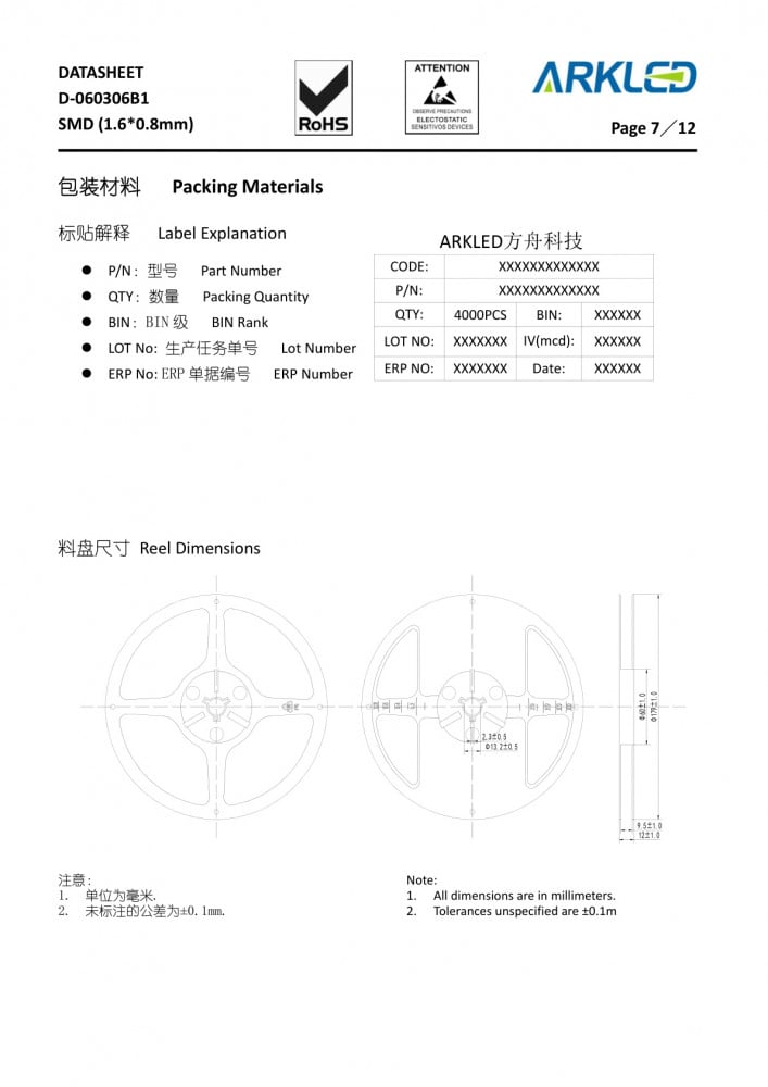 D-060306B1 datasheet page 7