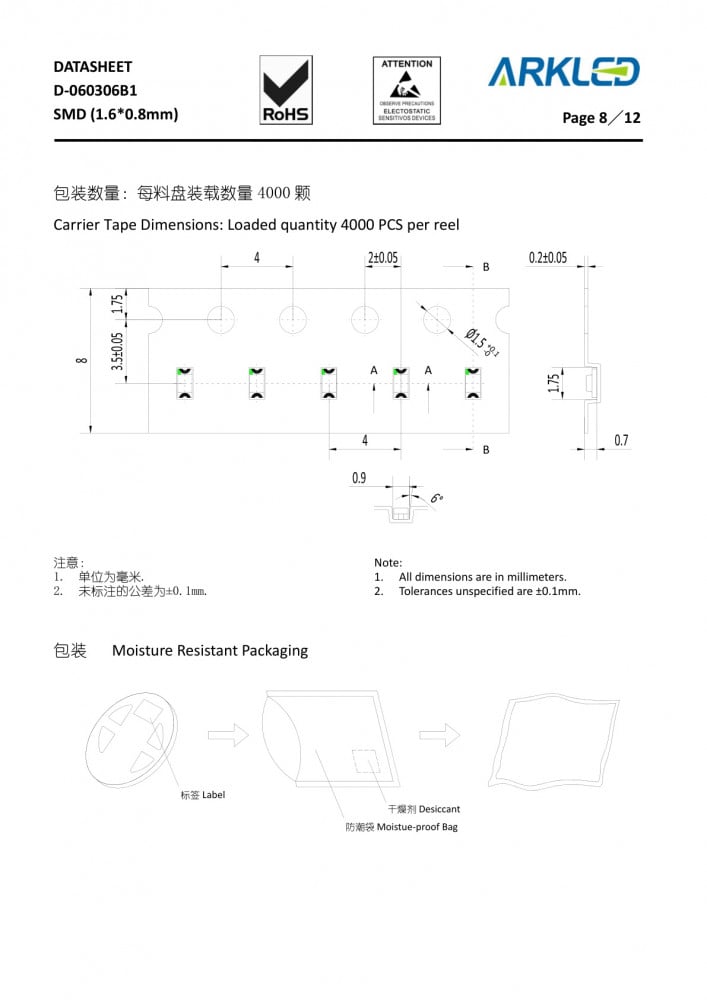 D-060306B1 datasheet page 8