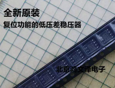 DIODES DGD21904MS14-13 Gate Driver Chip