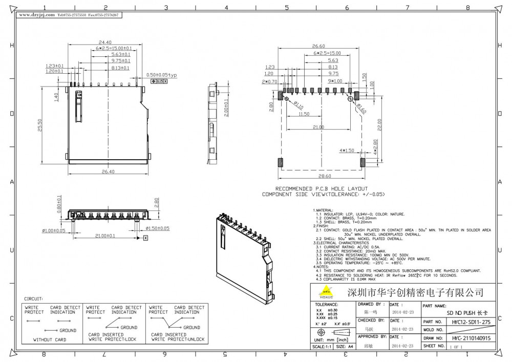 HOAUC HYC12-SD11-275 engineering drawing