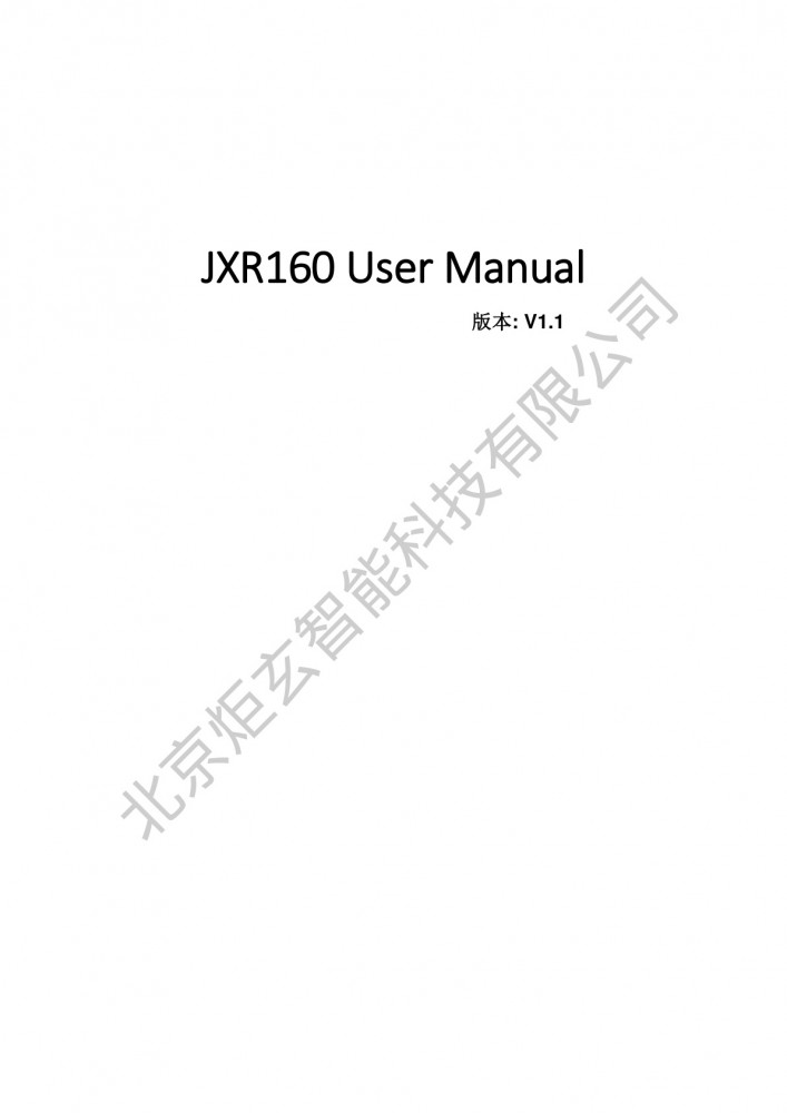 JXR160 datasheet page 1