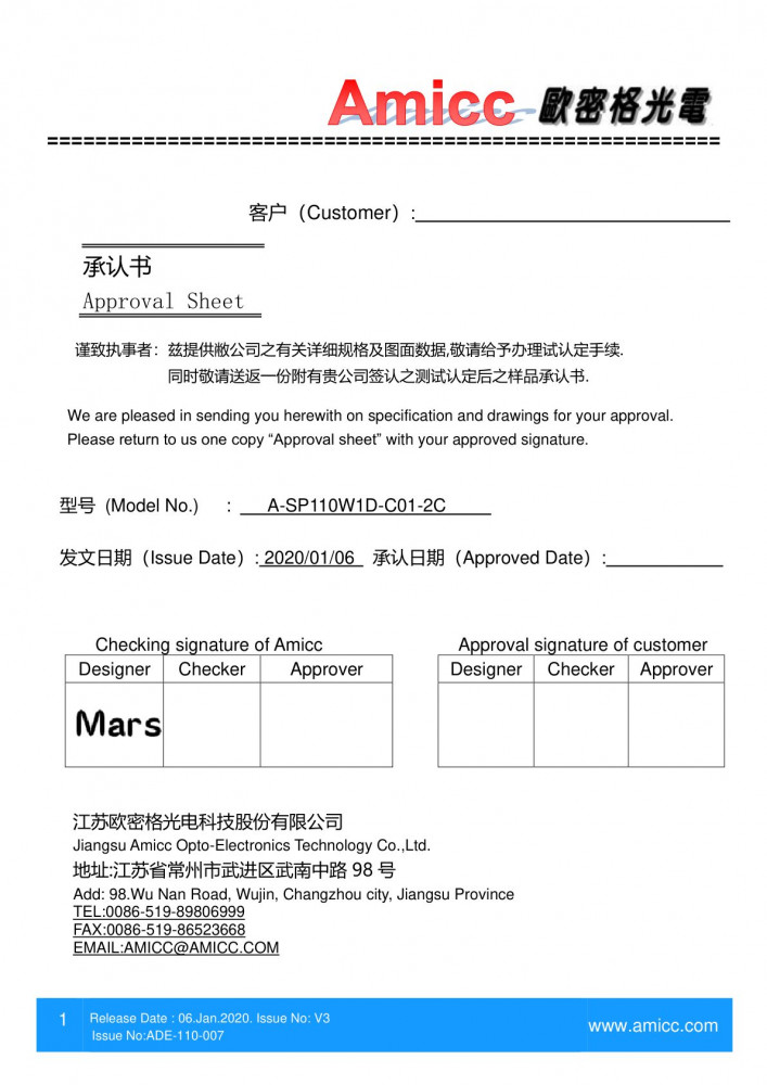 A-SP110W1D-C01-2C datasheet page 1