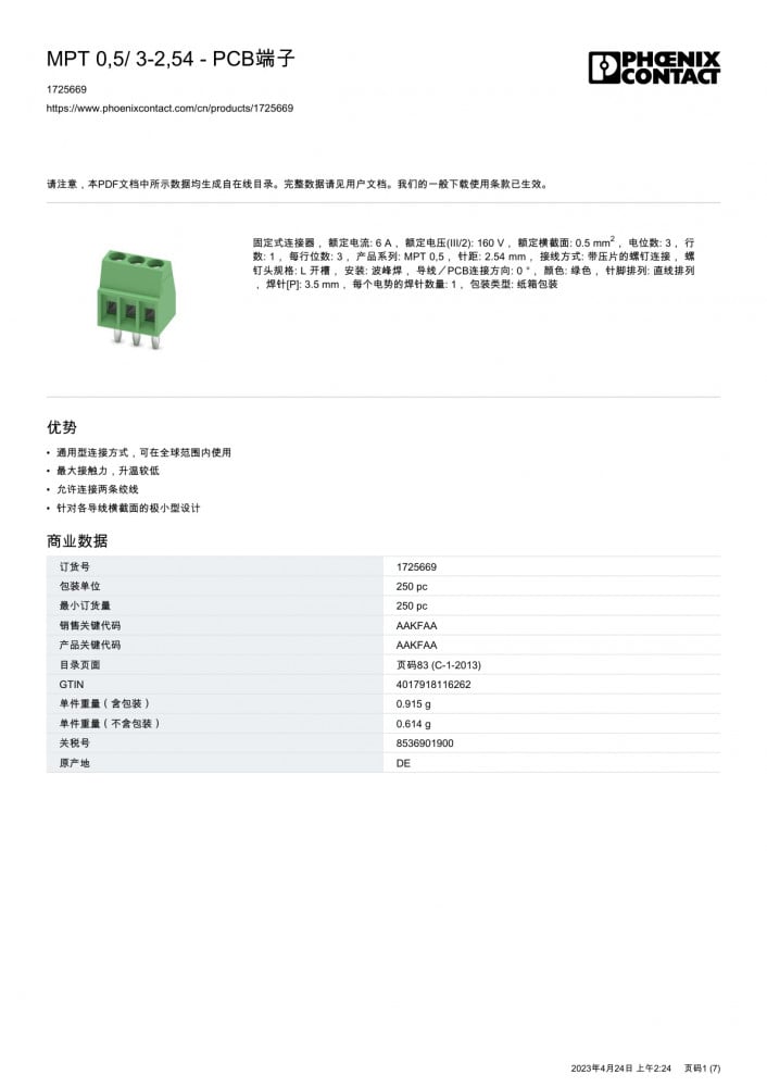 Phoenix Contact 1725669 product documentation page 1