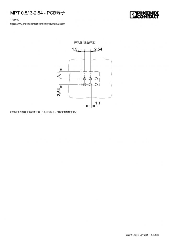 Phoenix Contact 1725669 product documentation page 4