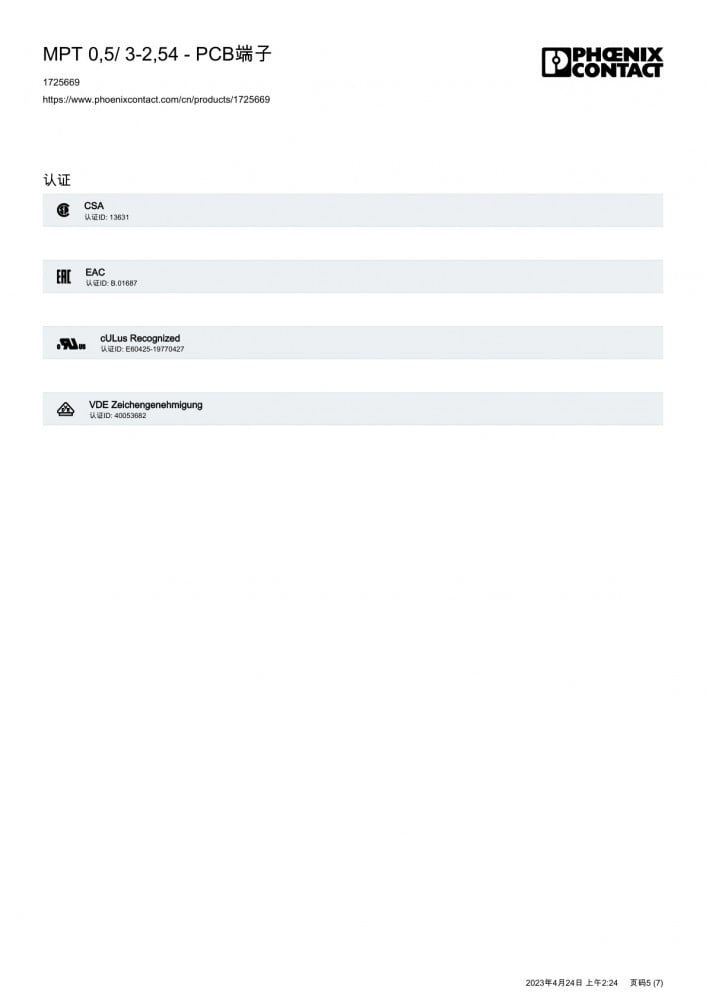 Phoenix Contact 1725669 product documentation page 5