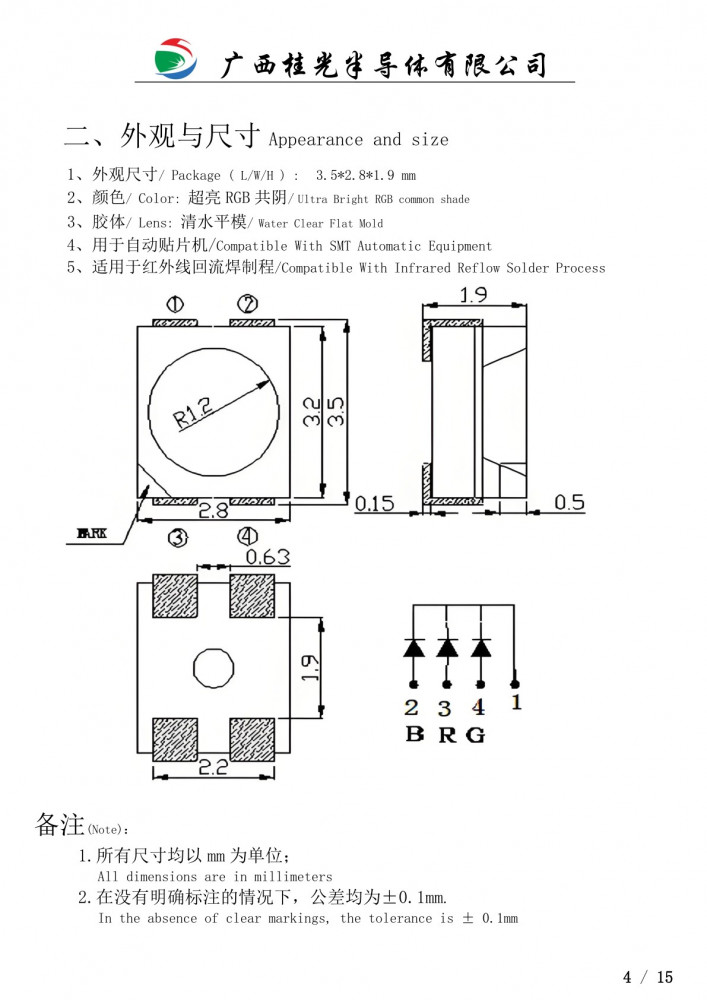 GL3528RGB01-A datasheet page 4