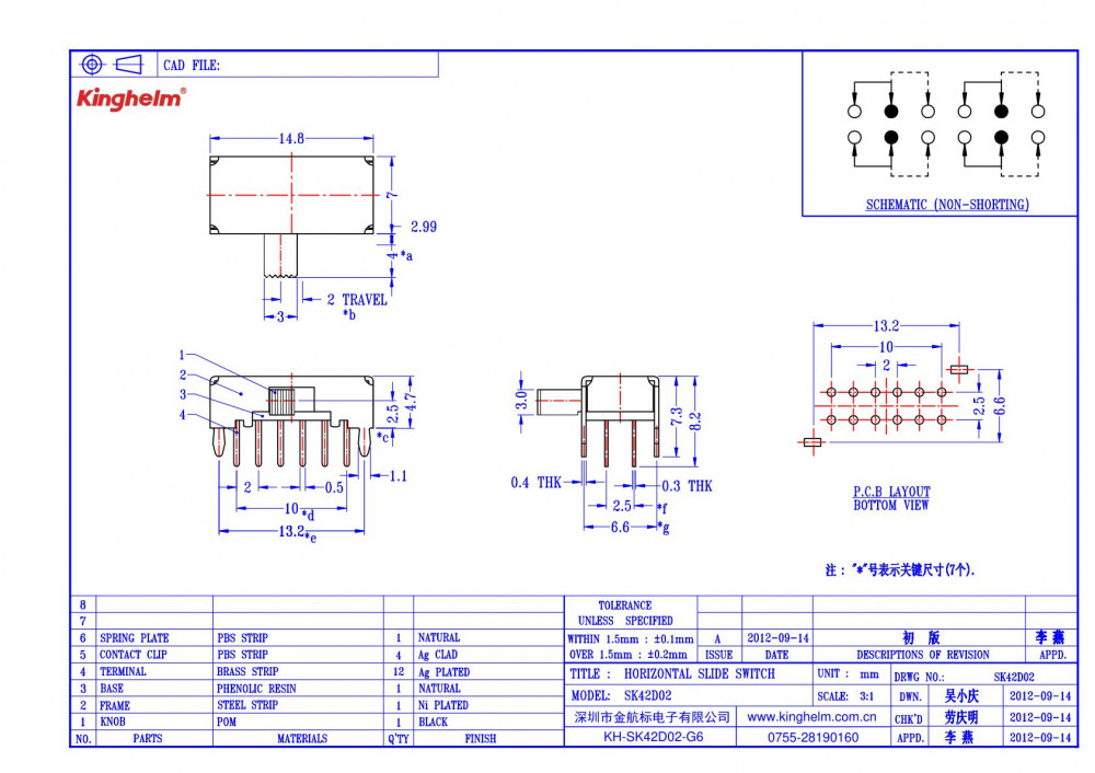 KH-SK42D02-G6 technical drawing
