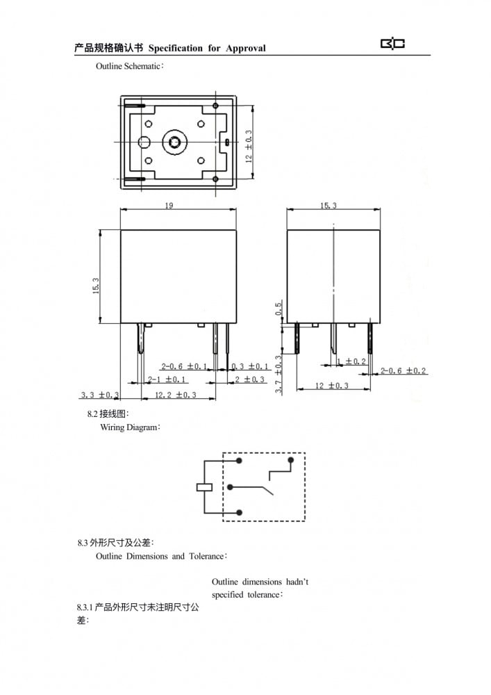JQC-3FB-S/005-1H11 specification page 6