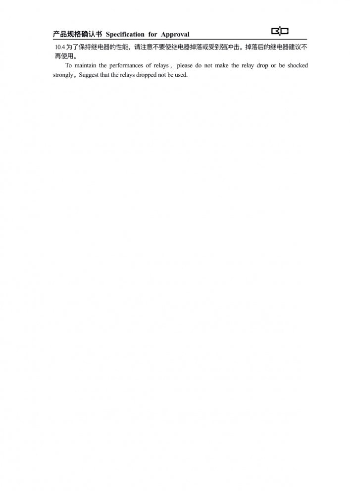 JQC-3FB-S/005-1H11 specification page 8