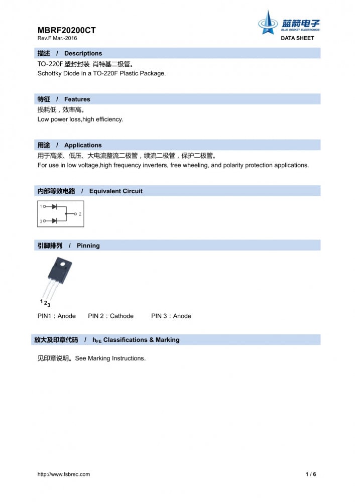 MBRF20200CT datasheet page 1