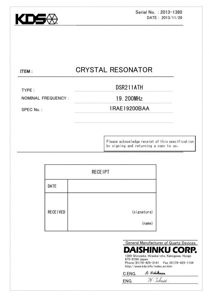 DSR211ATH specification page 1