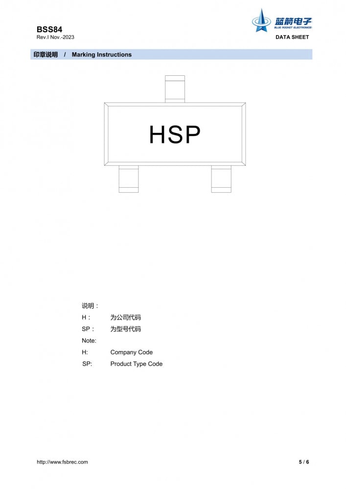 BLUE ROCKET BSS84 datasheet page 5
