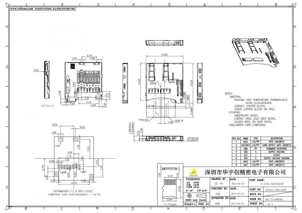 HOAUC HYCW19-TF09-205B technical drawing