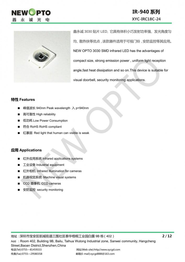 XYC-IRC18C-24 datasheet page 2