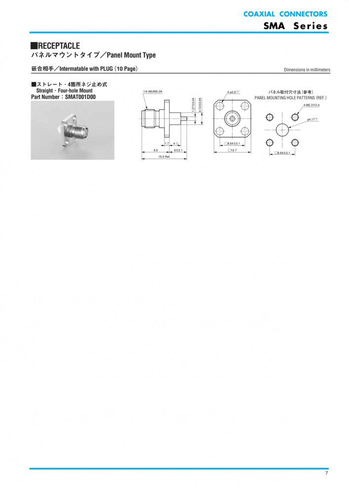 JAE coaxial connector catalog page 7