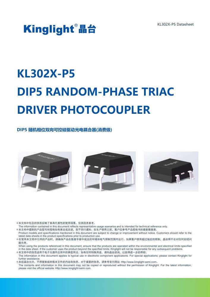 KL3023M-P5-AW datasheet page 1