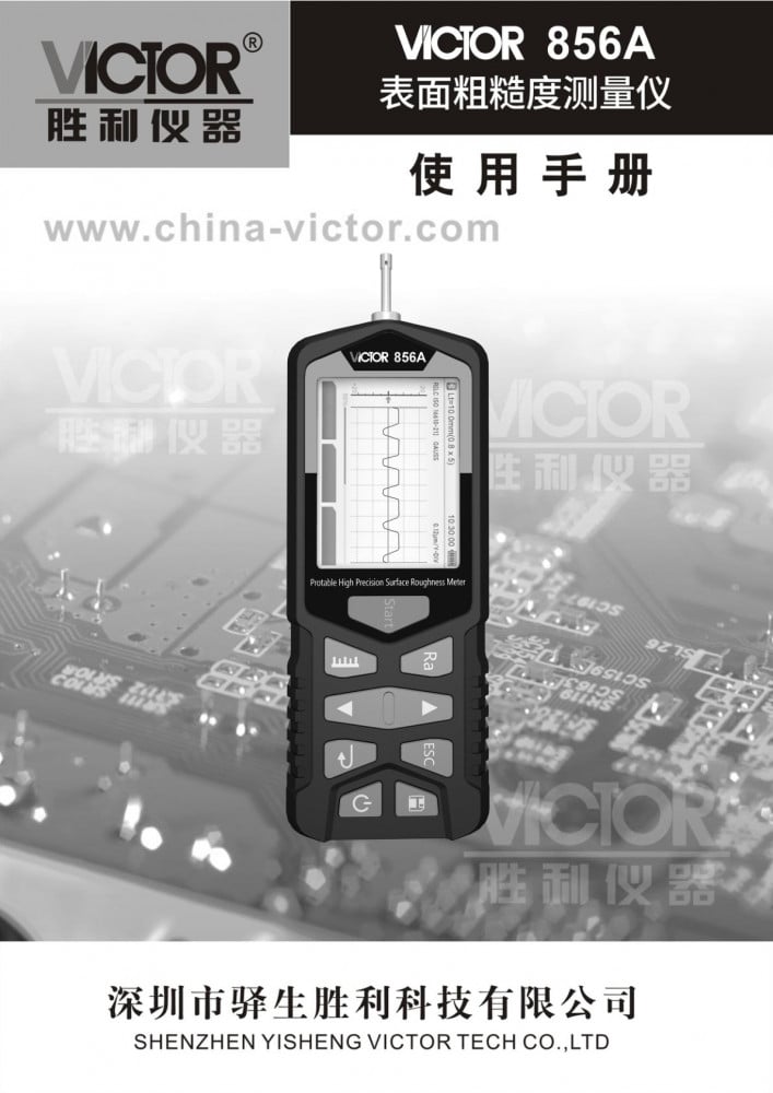 VICTOR 856A manual page 1