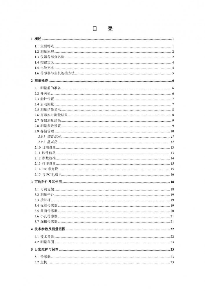 VICTOR 856A manual page 2