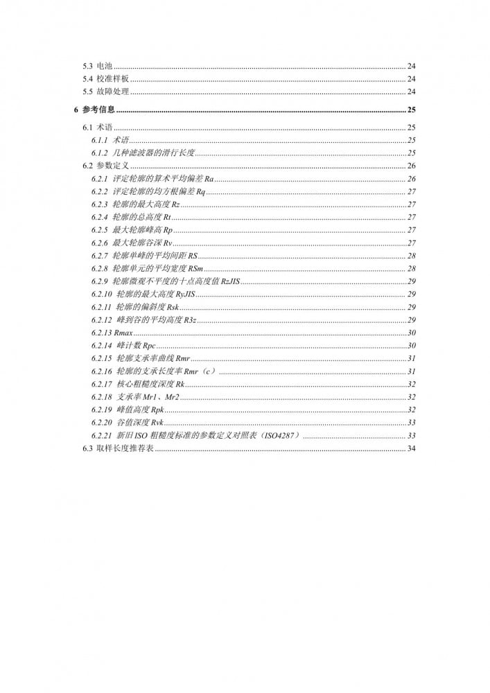 VICTOR 856A manual page 3