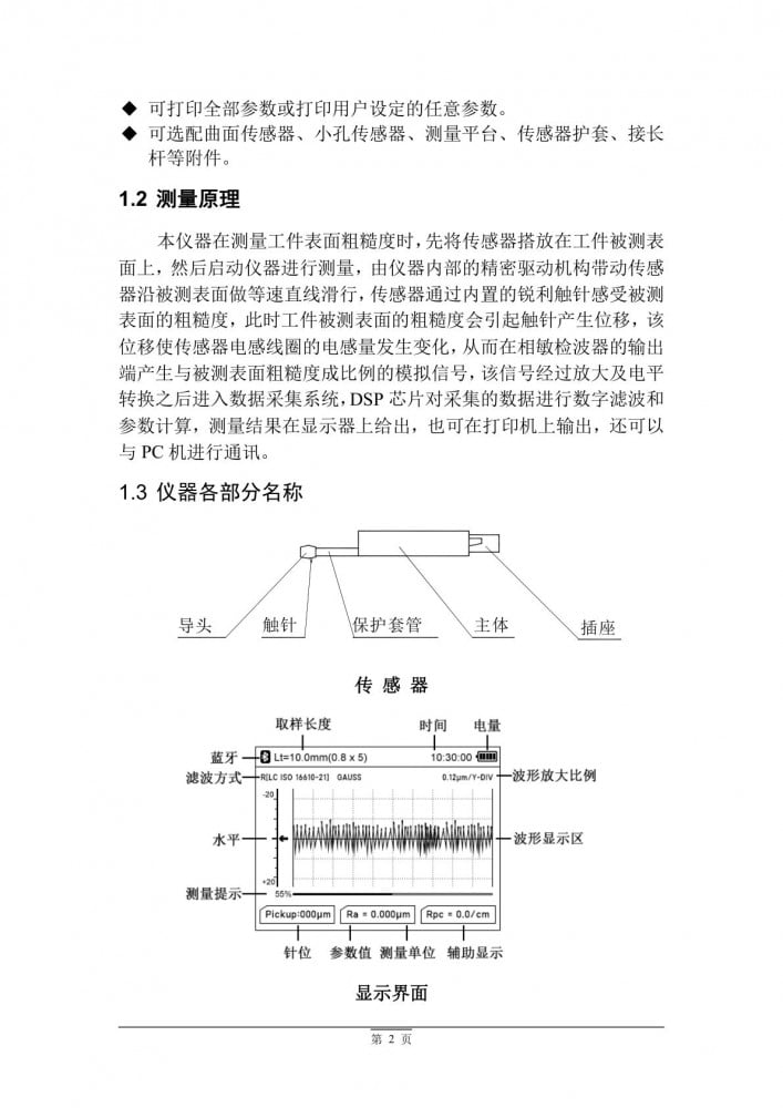 VICTOR 856A manual page 5