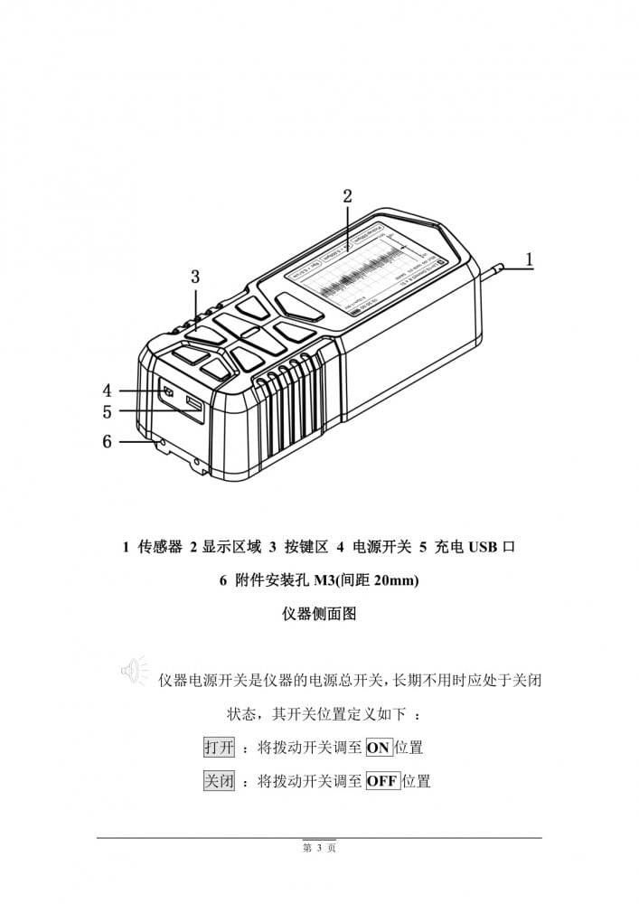 VICTOR 856A manual page 6